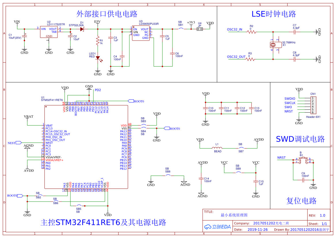 STM32F411RE最小系统原理图 - 嘉立创EDA开源硬件平台