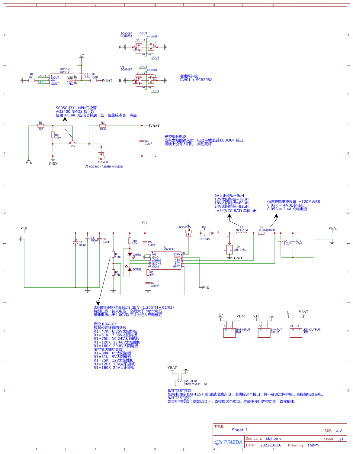CN3791-电池保护板+光控 - 嘉立创EDA开源硬件平台