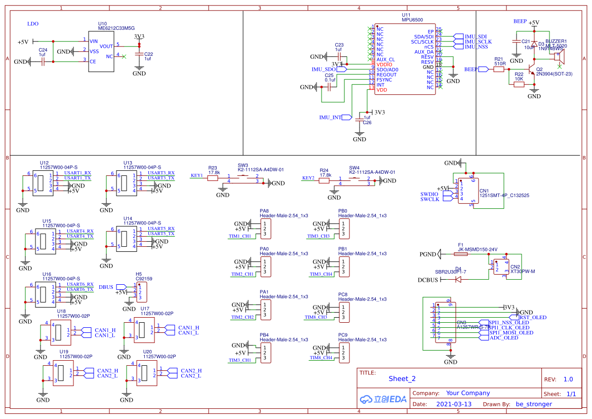 robomaster - 立创EDA开源硬件平台