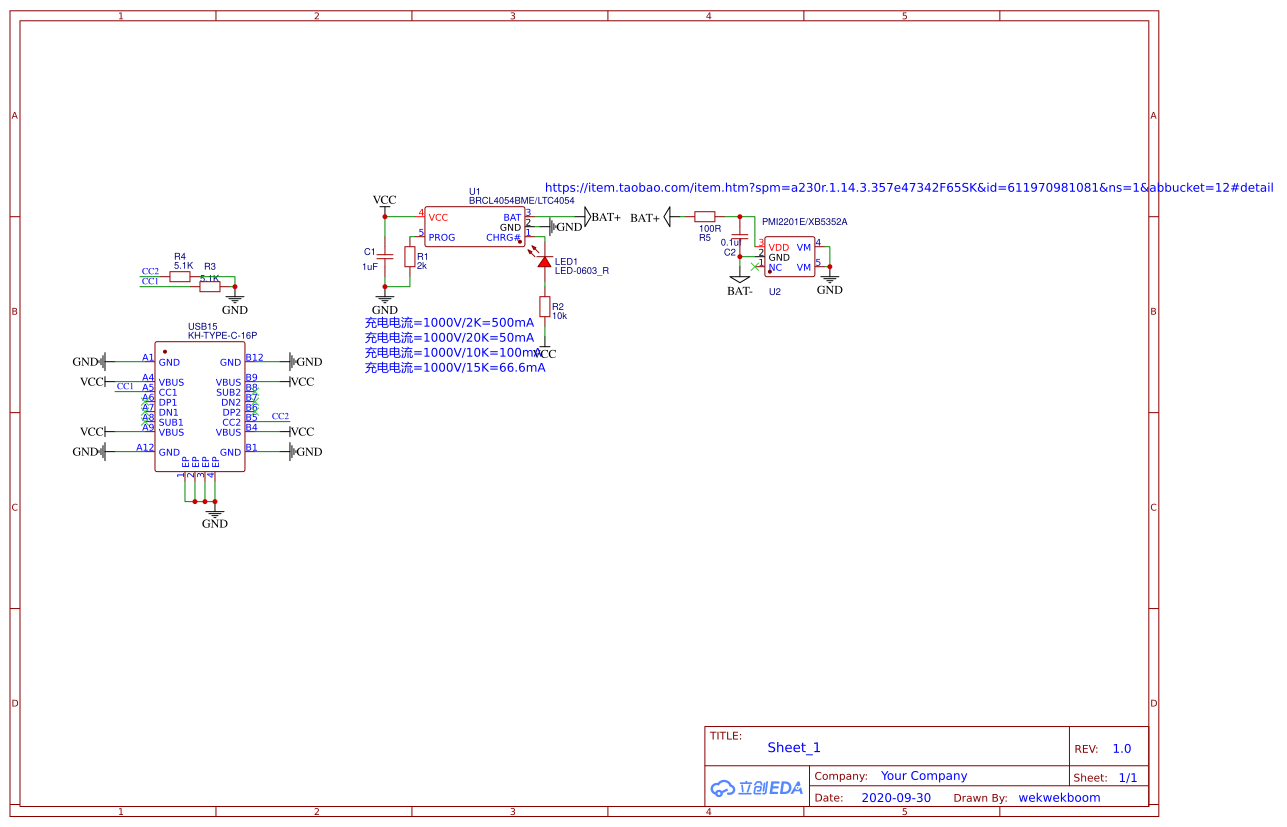 超迷你TYPE-C锂电池充电模块-typeC - 嘉立创EDA开源硬件平台