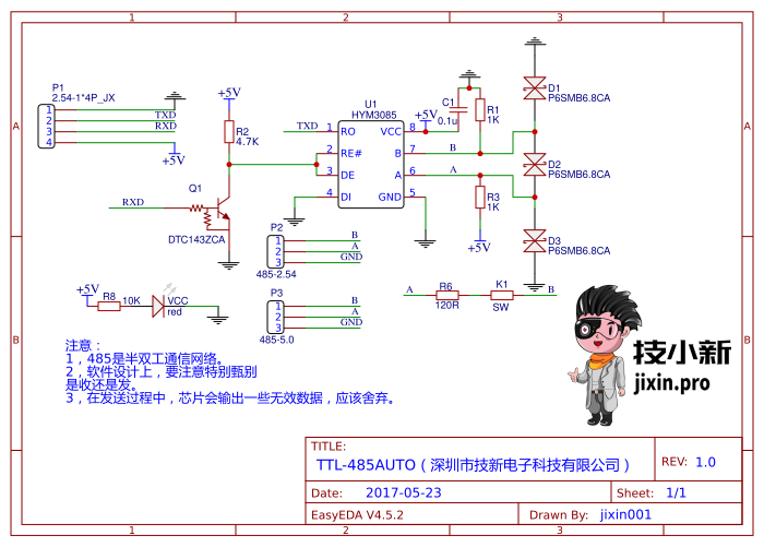 TTL-485-AUTO - 嘉立创EDA开源硬件平台
