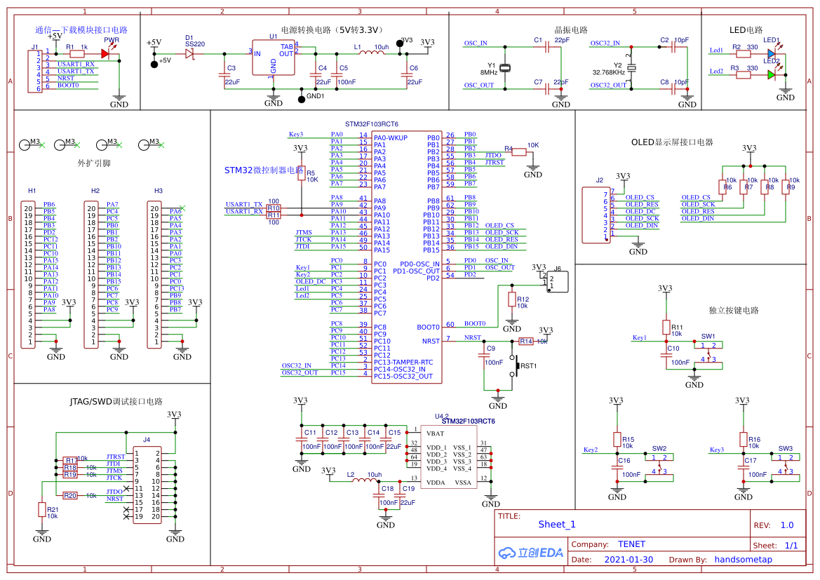 stm32原理图 - 嘉立创EDA开源硬件平台