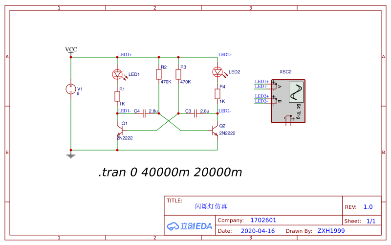 红外光电传感器模块-ITR8307 - 立创EDA