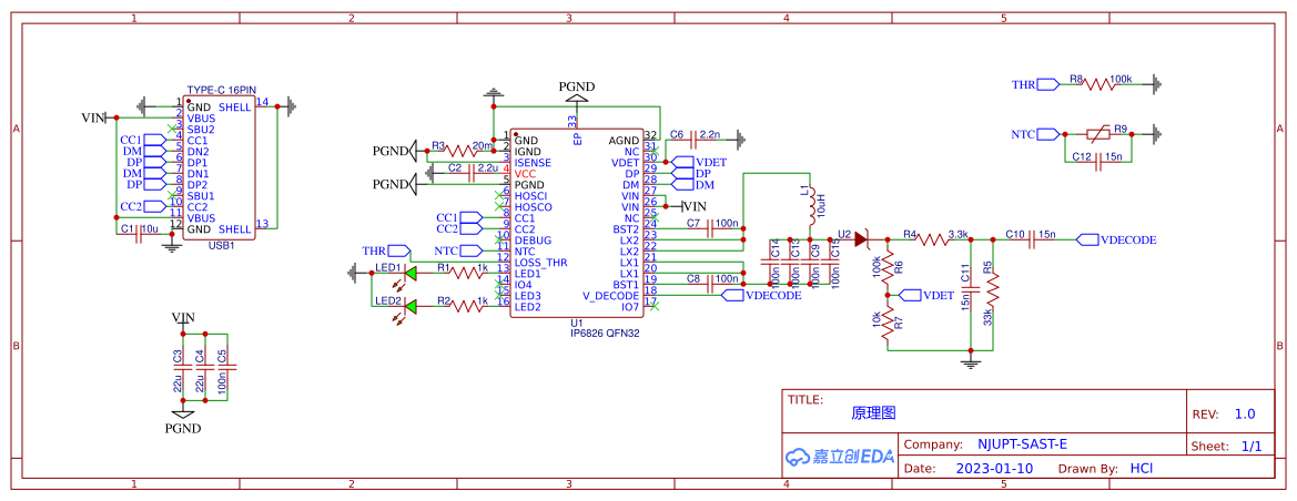 IP6826无线充电 - 嘉立创EDA开源硬件平台