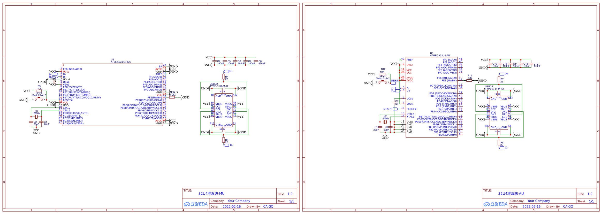 atmega32u4 - 嘉立创EDA开源硬件平台