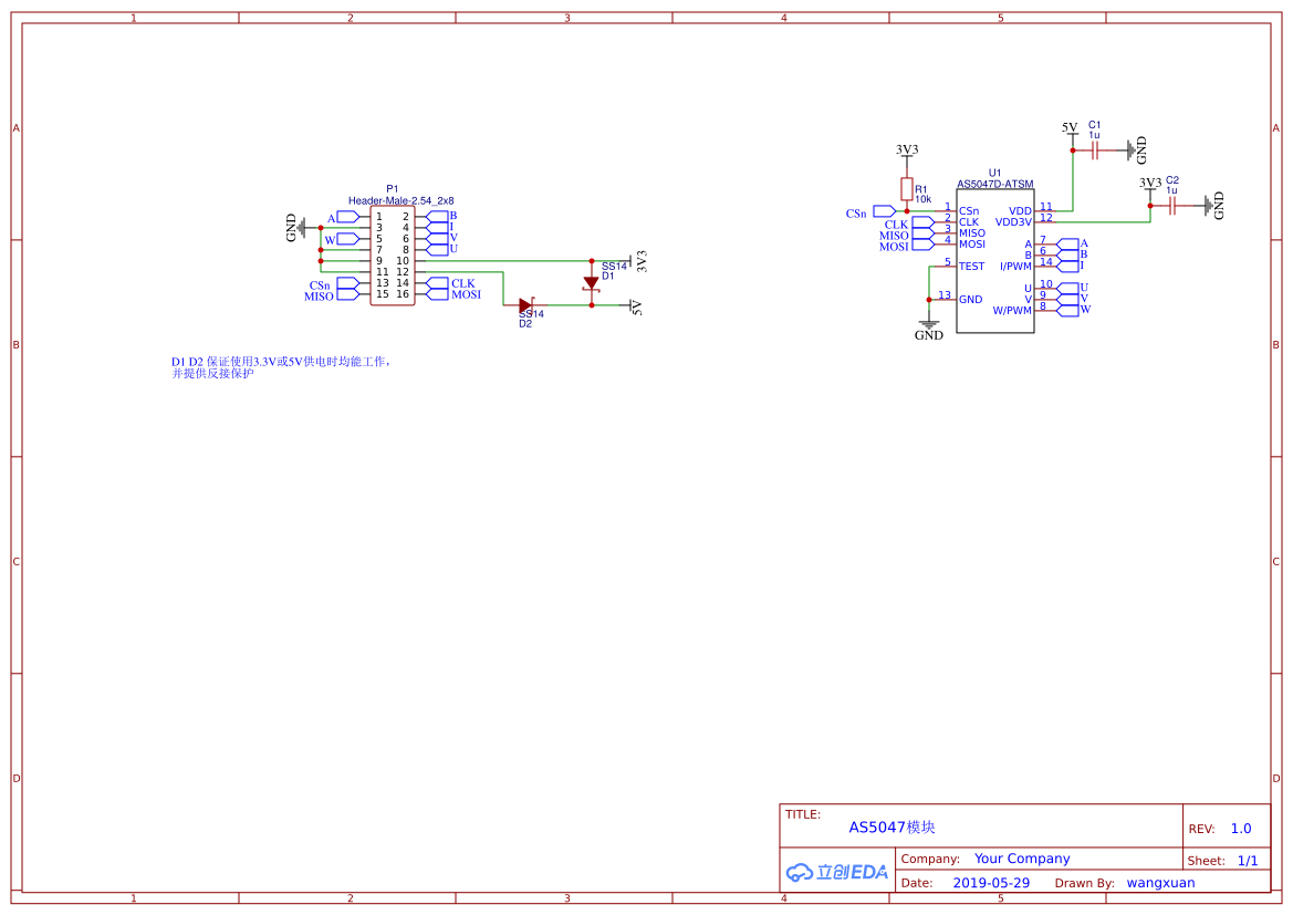 AS5047磁编码器模块 - 嘉立创EDA开源硬件平台