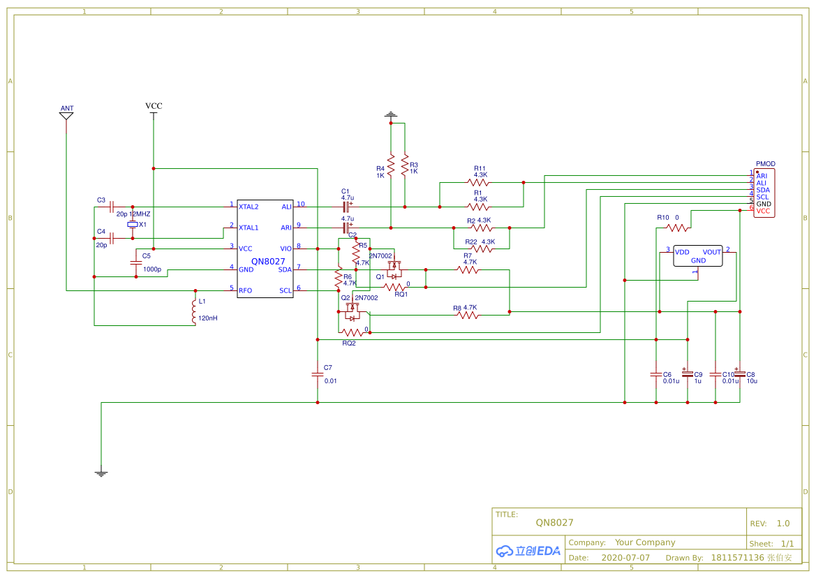 QN8027 - 立创开源硬件平台