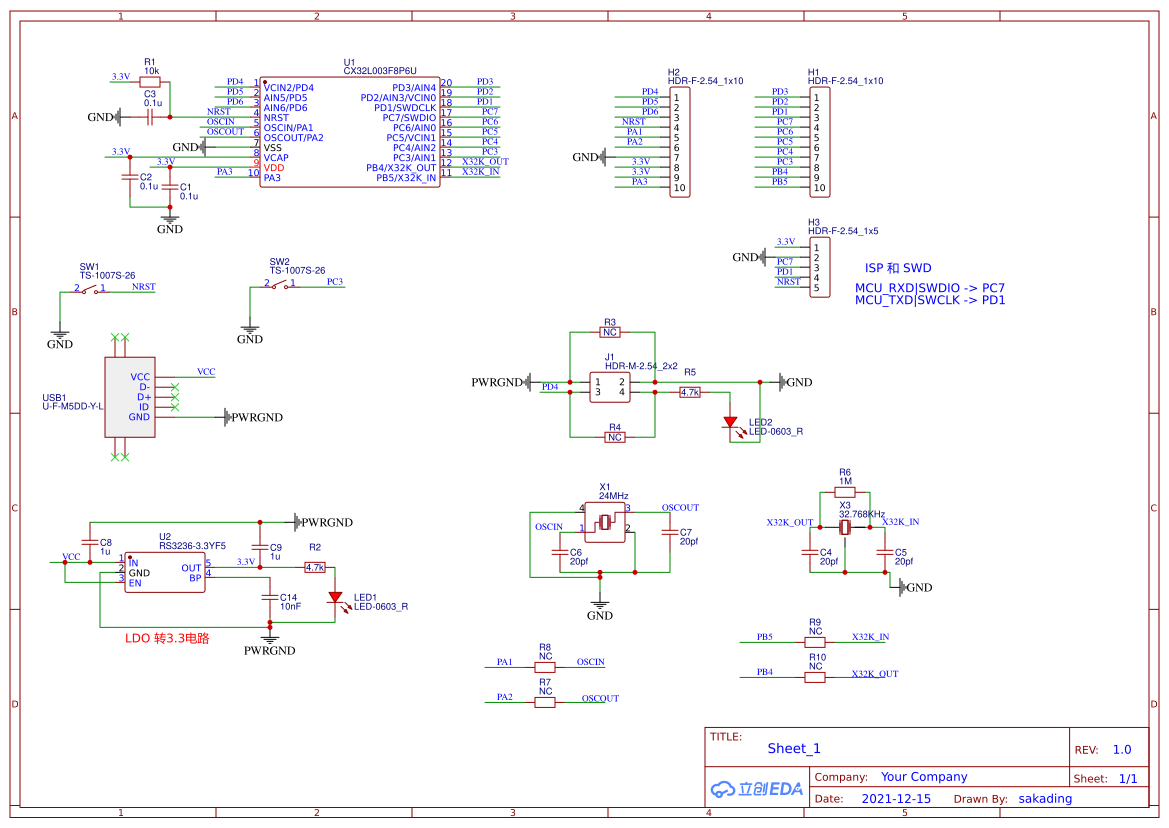CX32L003开发板【已验证】 - 嘉立创EDA开源硬件平台