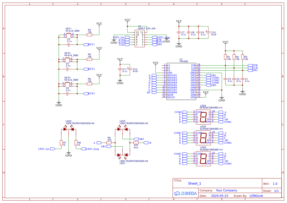 TM1638电路 - 立创EDA