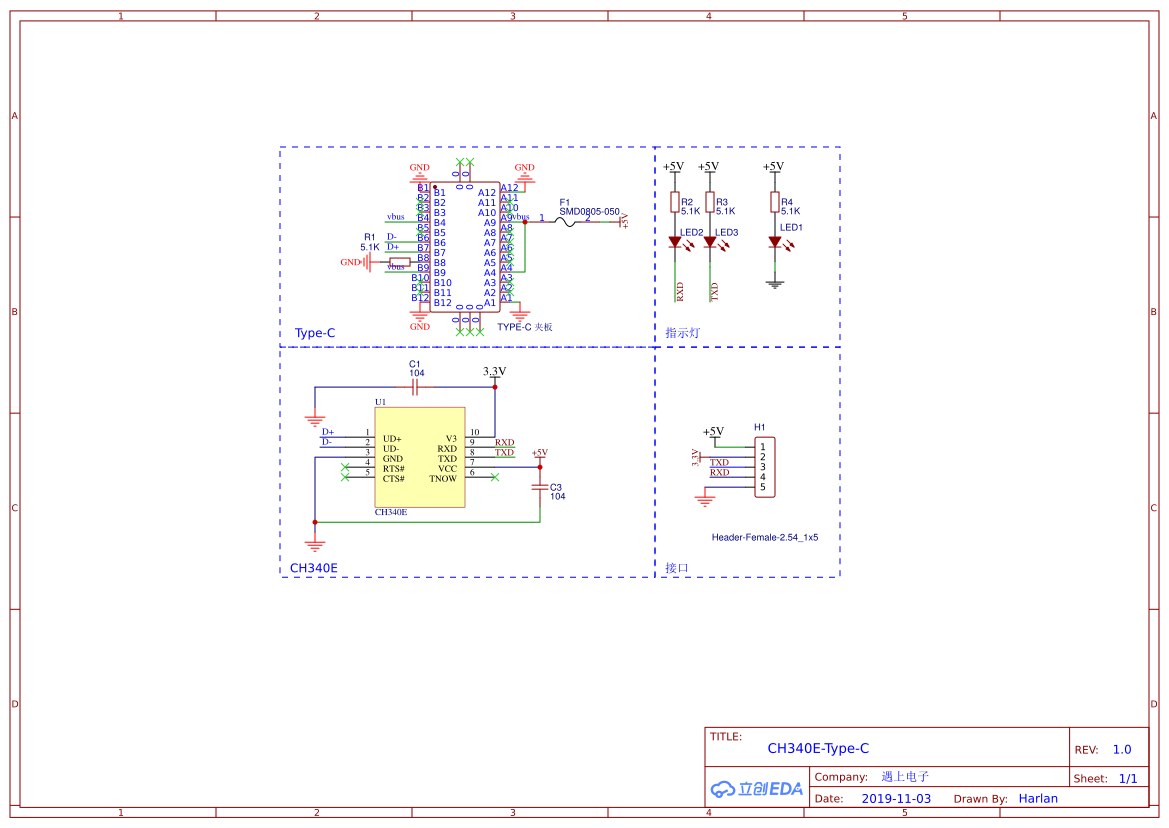 CH340E-Type-C - 立创EDA开源硬件平台