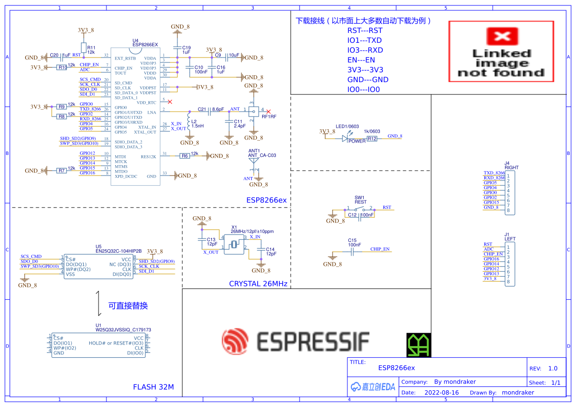 超小的ESP8266模块(分立器件全功能) - 嘉立创EDA开源硬件平台