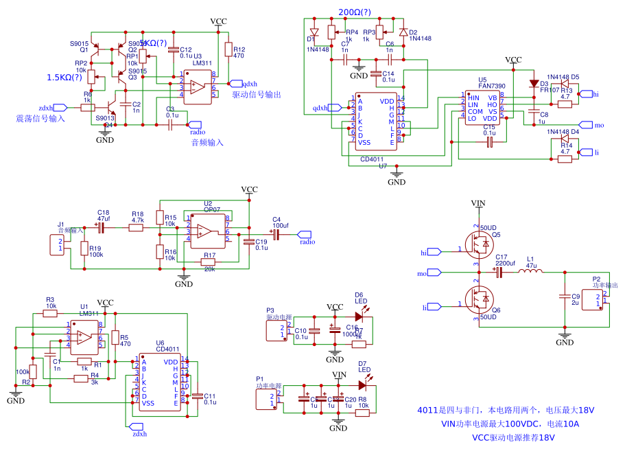 基于PT4115的单LED恒流驱动模块 - 立创EDA