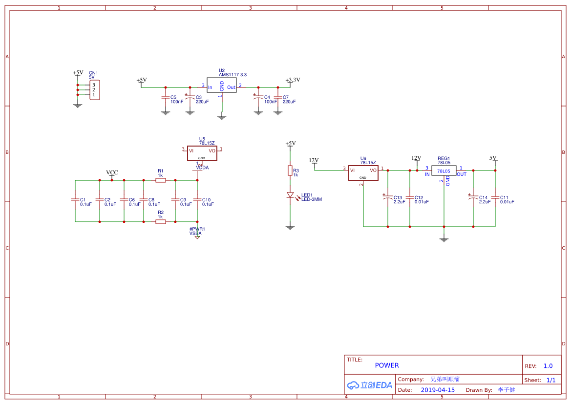 STM32F103最小原理图 - 嘉立创EDA开源硬件平台
