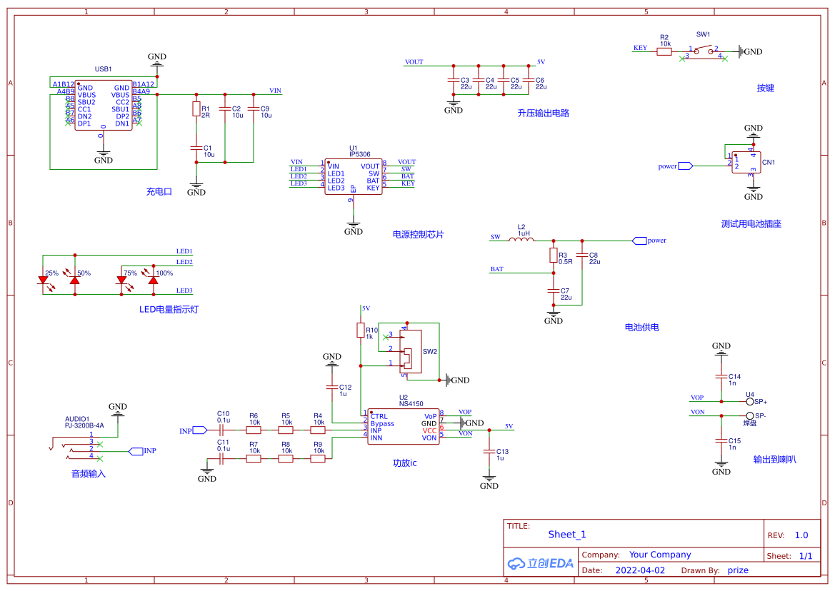 一个ns4150b移动小功放 - 嘉立创EDA开源硬件平台