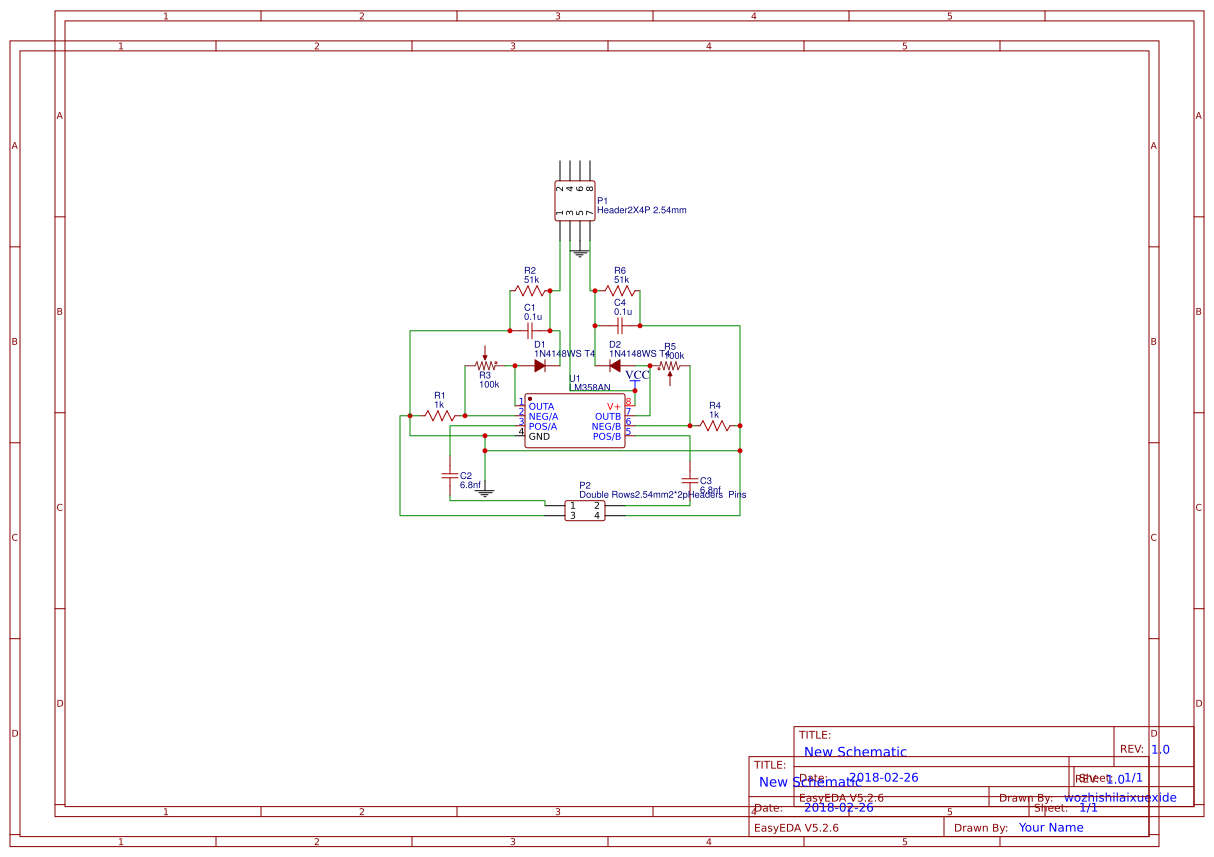 Atk S1216f8 Bd Gps 北斗模块原理图 立创eda