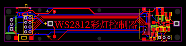 WS2812 arduino 控制小板18650电池 - 嘉立创EDA开源硬件平台