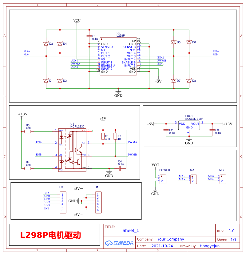 l298P电机驱动 - 嘉立创EDA开源硬件平台