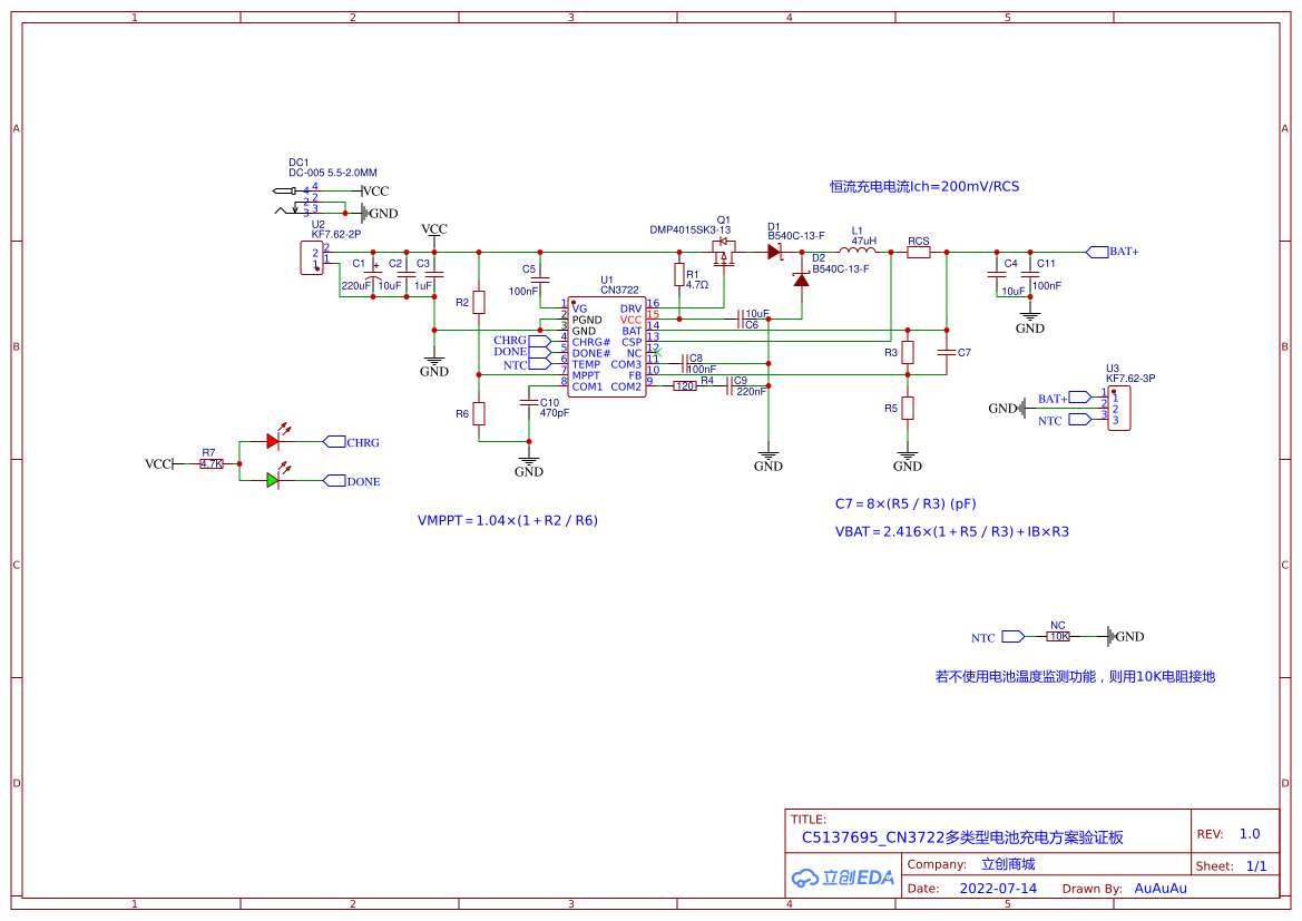 C5137695_CN3722多类型电池充电方案验证板 - 嘉立创EDA开源硬件平台