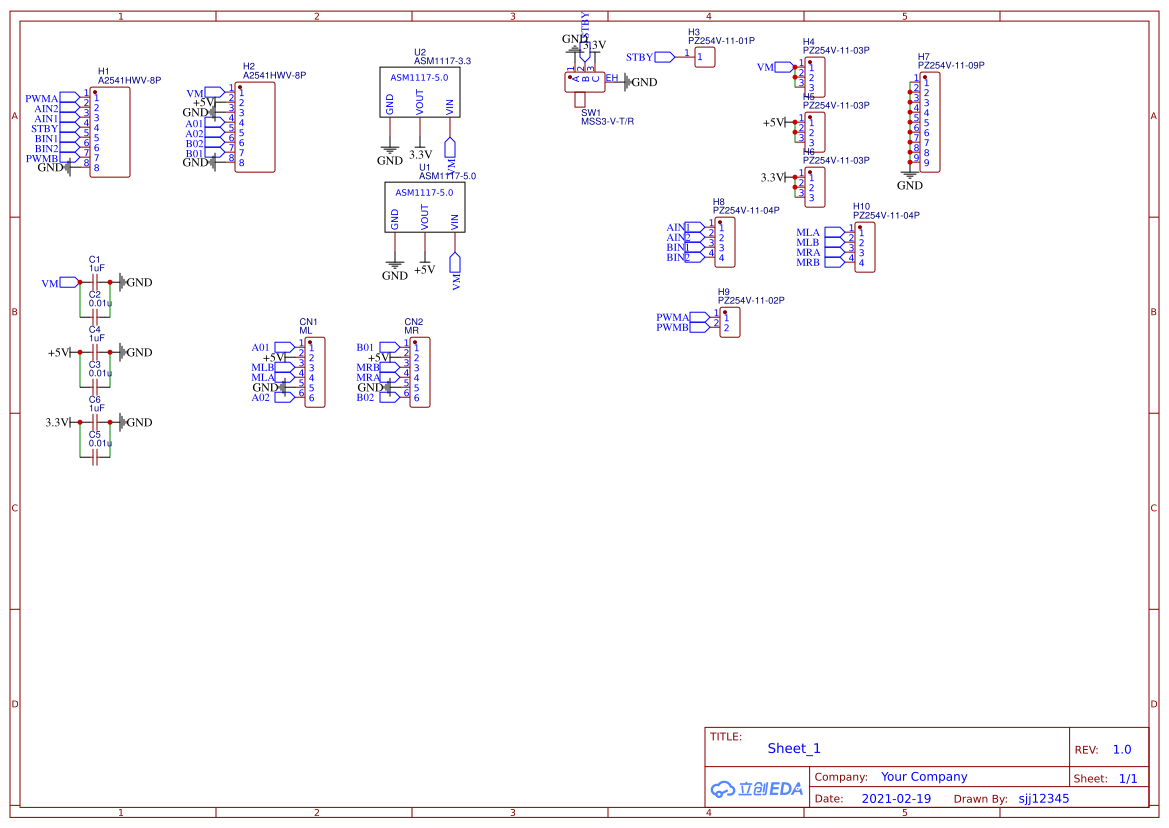 WB3S/ESP8266智能板载三路光耦隔离继电器 - 立创EDA