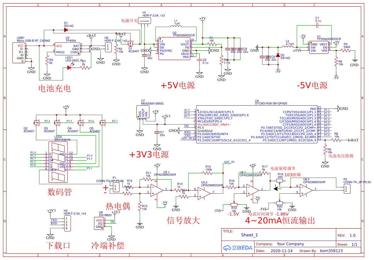 LTC3780升降压模块试设计 - 立创EDA