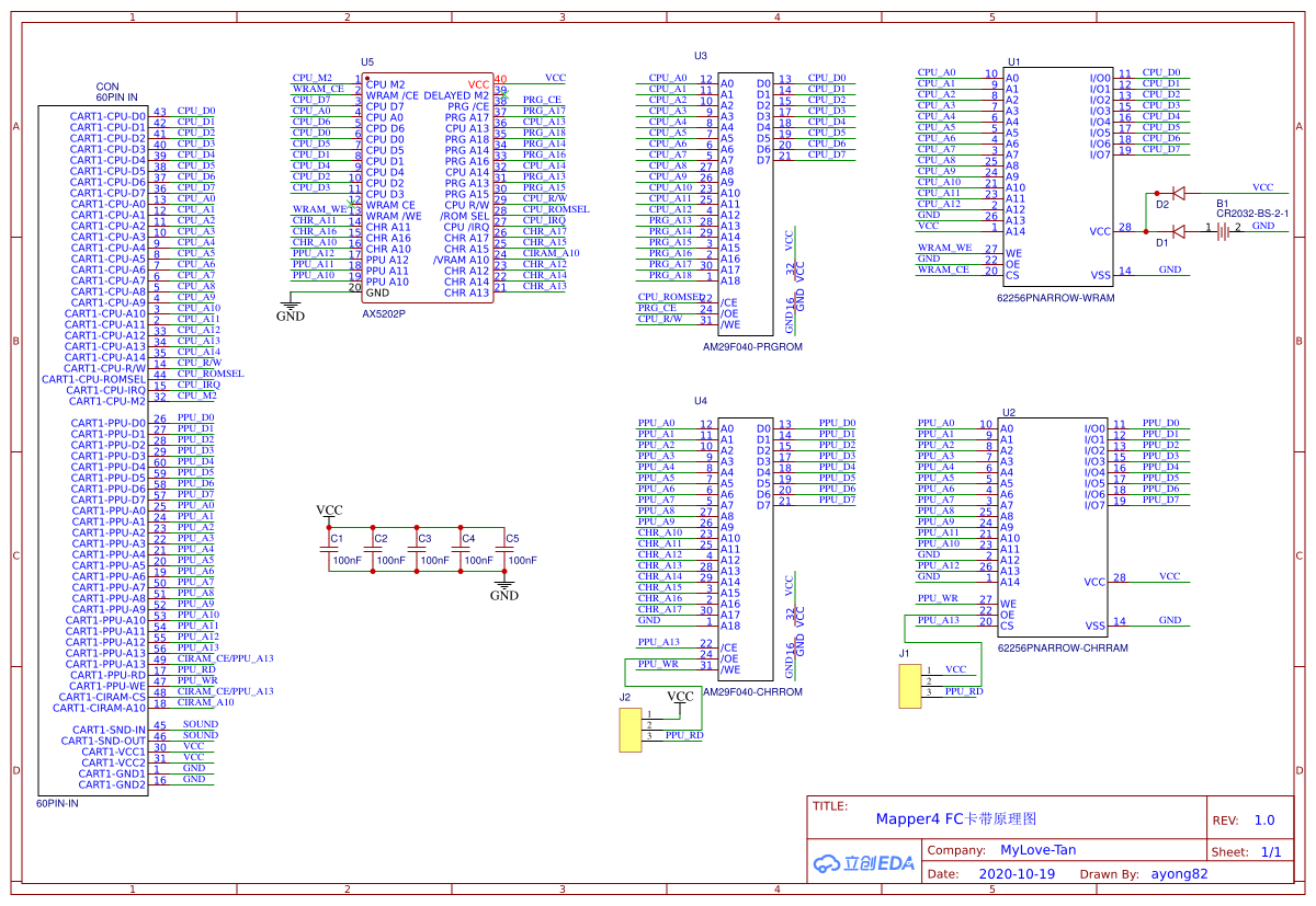 FC红白机mapper4游戏卡电路 - 嘉立创EDA开源硬件平台