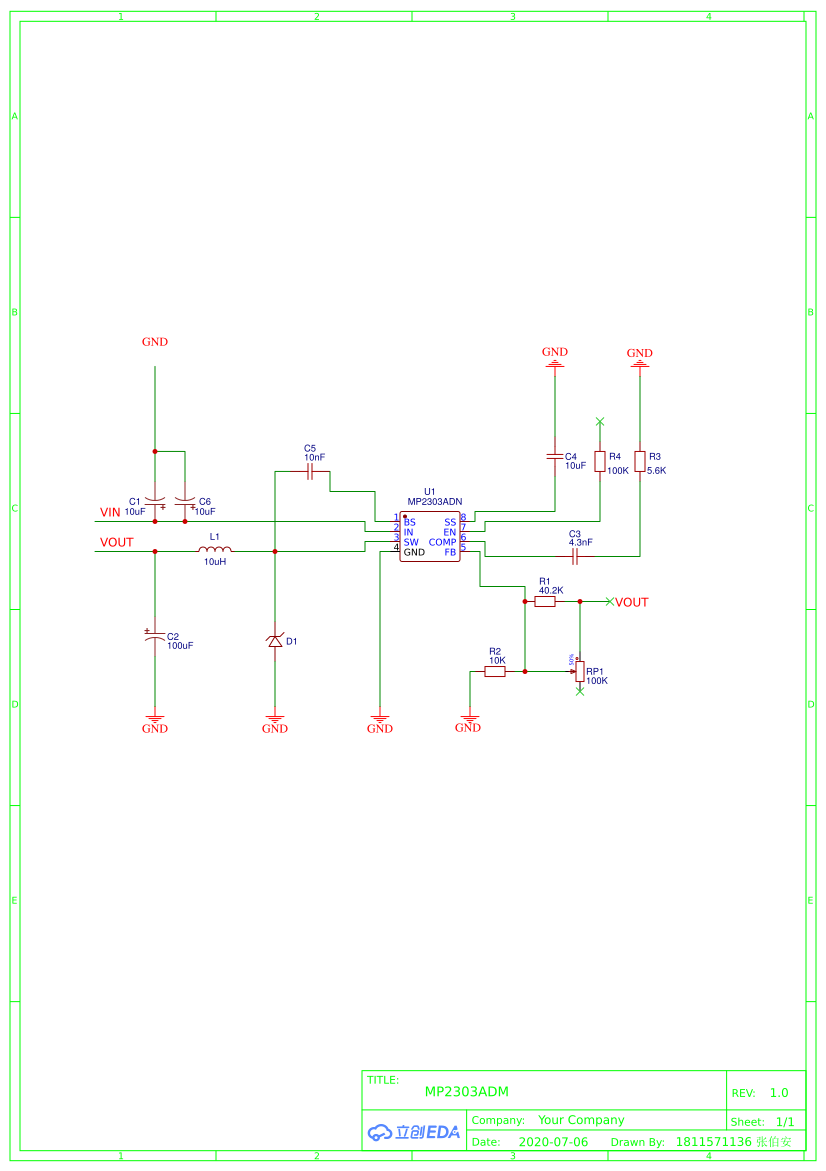 MP2303ADN - 立创开源硬件平台