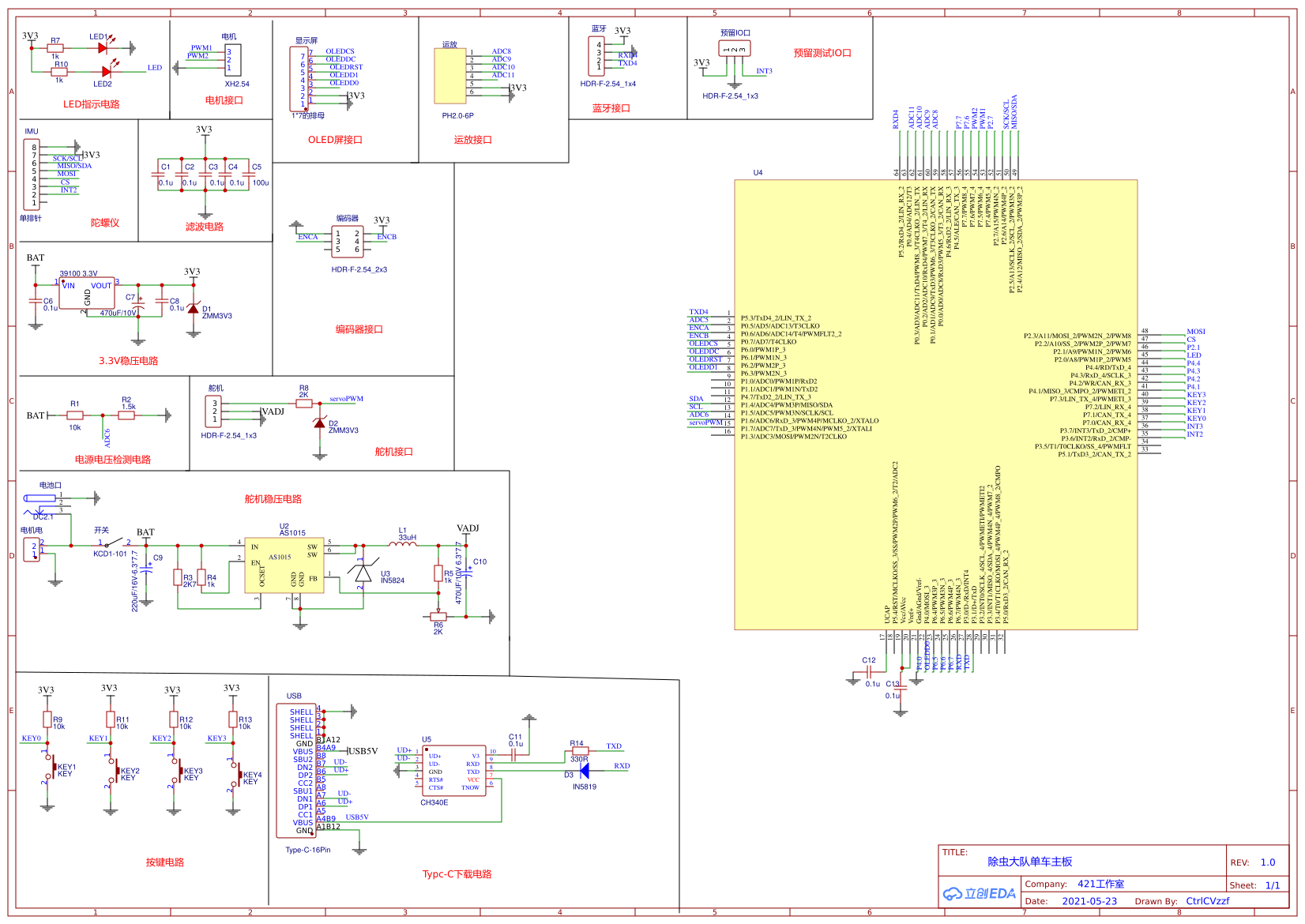 AD637正弦信号有效值转换模块 - 立创EDA