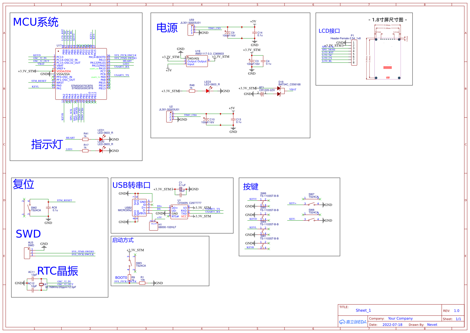点阵时钟（WS2812） - 嘉立创EDA开源硬件平台