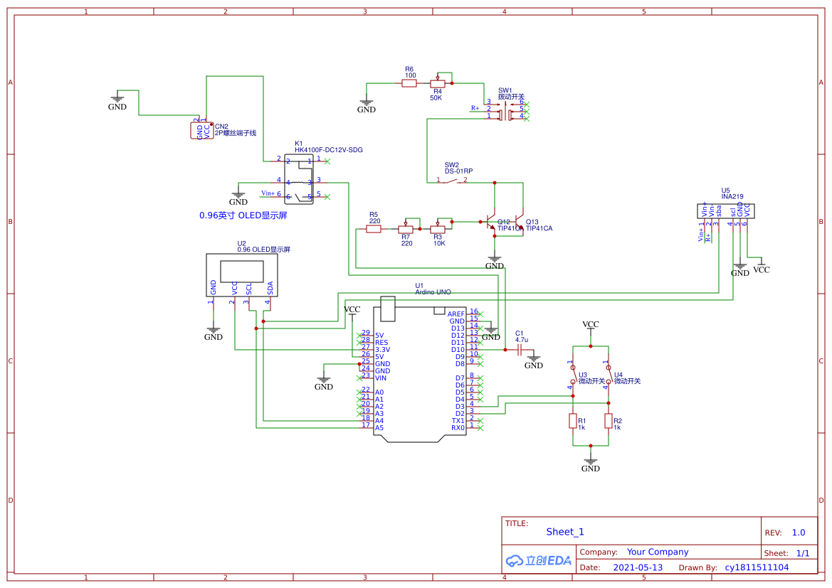 【上海应用技术大学】简易电子负载+柴毓 - 嘉立创EDA开源硬件平台