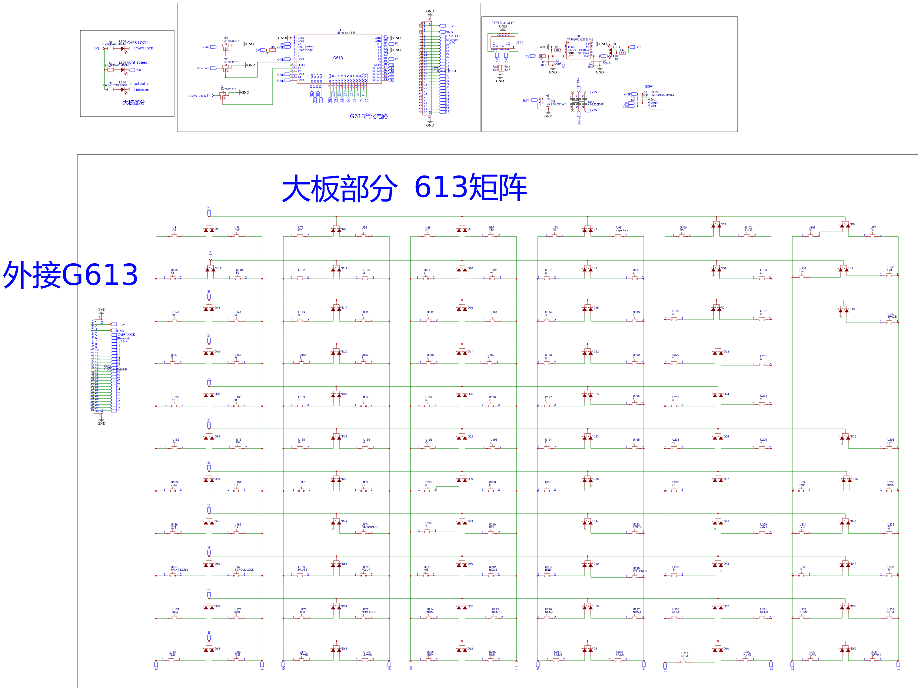 罗技G613矩阵 - 嘉立创EDA开源硬件平台