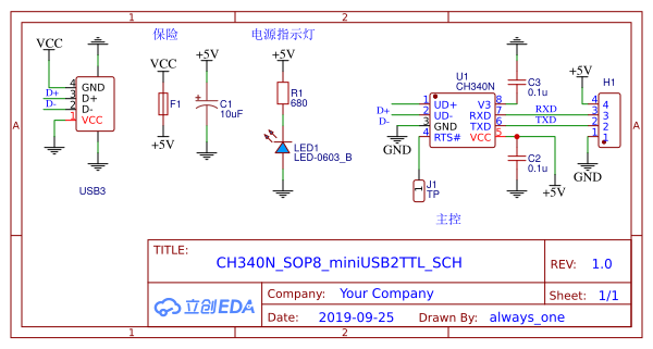 ch340n-sop8 - 嘉立创EDA开源硬件平台