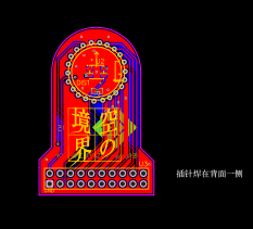 IV-18 VFD时钟 - 嘉立创EDA开源硬件平台