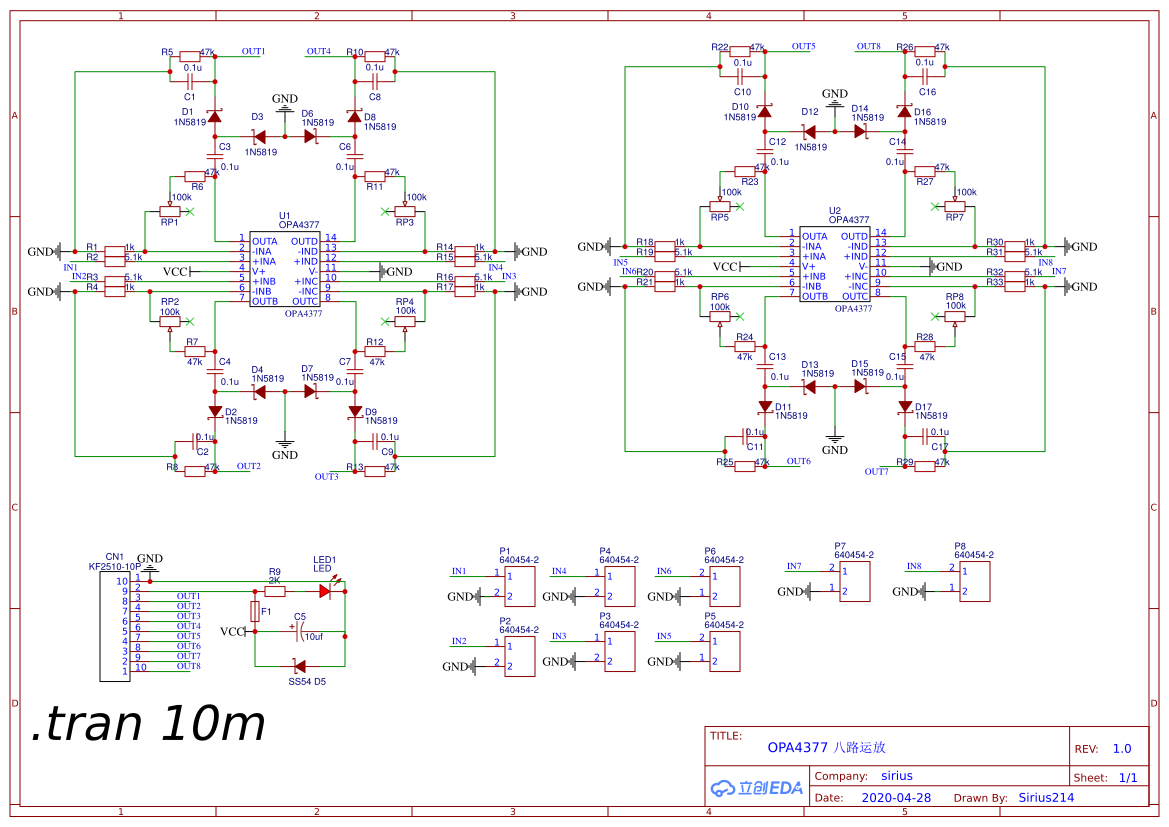 OPA4377八通道运放 开源 - 嘉立创EDA开源硬件平台