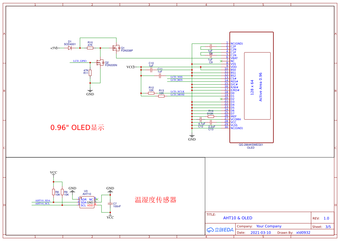基于航顺HK32F030MF4P6的NB-IoT应用 - 嘉立创EDA开源硬件平台