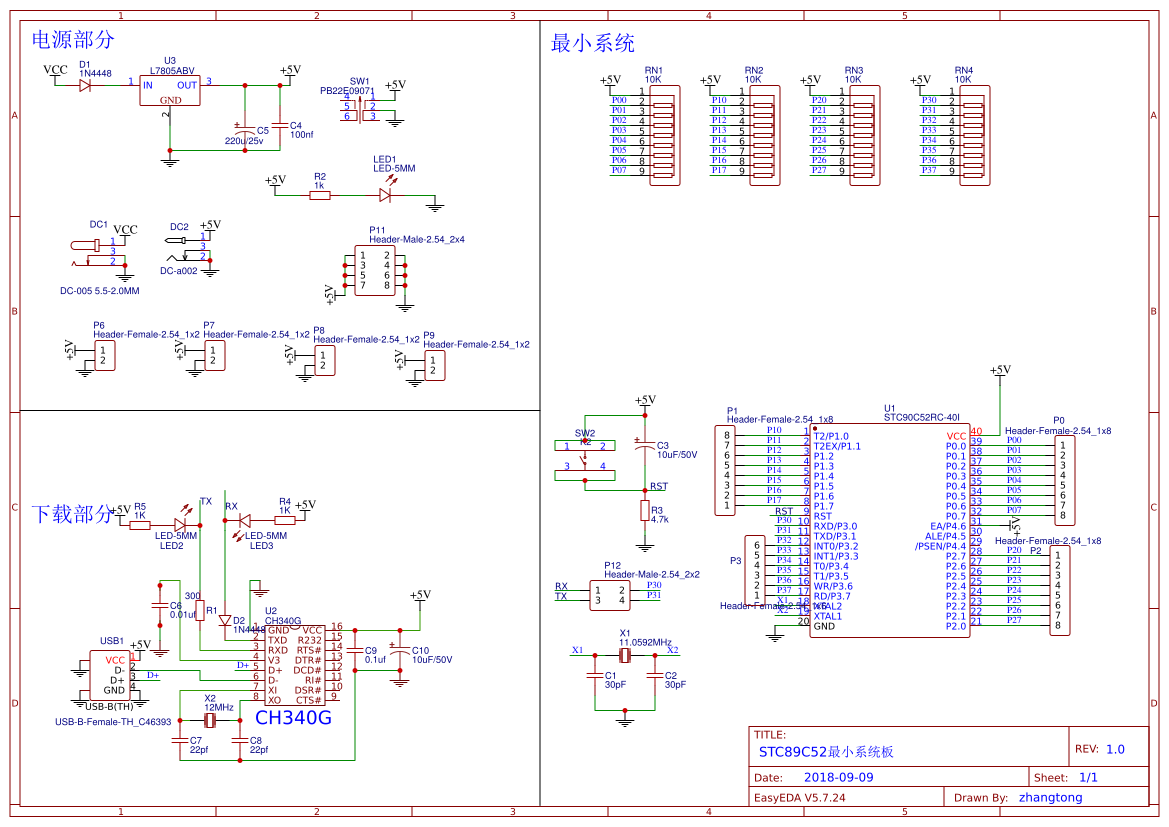 stc89c52最小系统板 copy - 立创EDA开源硬件平台