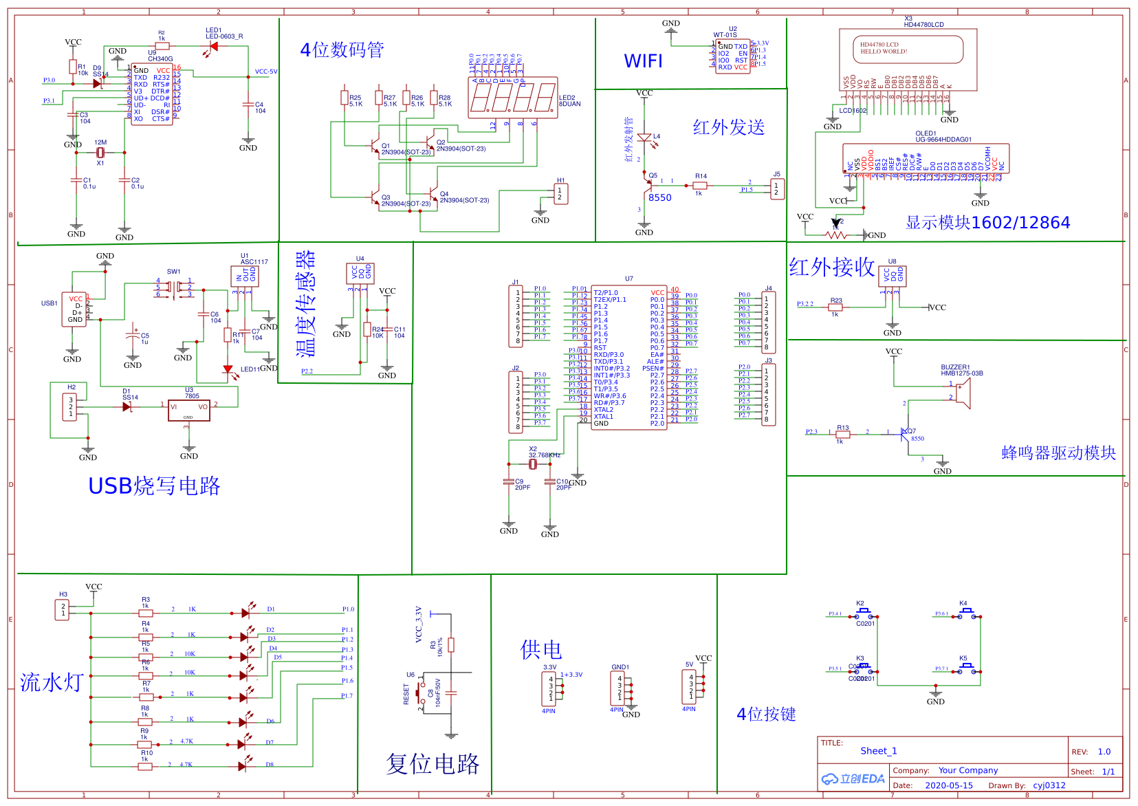 基于ds3231sn的高精度时钟模块 立创eda