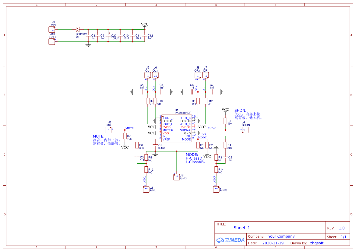 基于PAM8406的5W×2双声道D类功率放大器 - 嘉立创EDA开源硬件平台