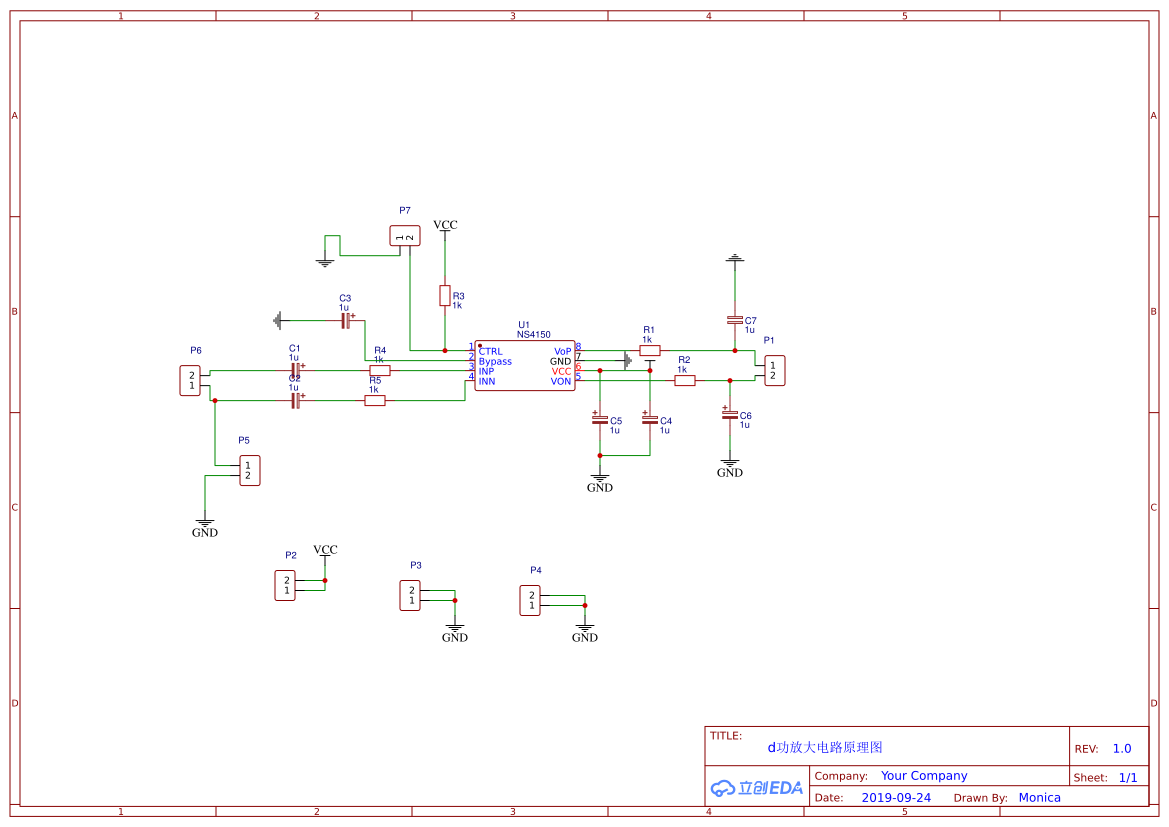 ns4150-D类功放大电路 - 嘉立创EDA开源硬件平台