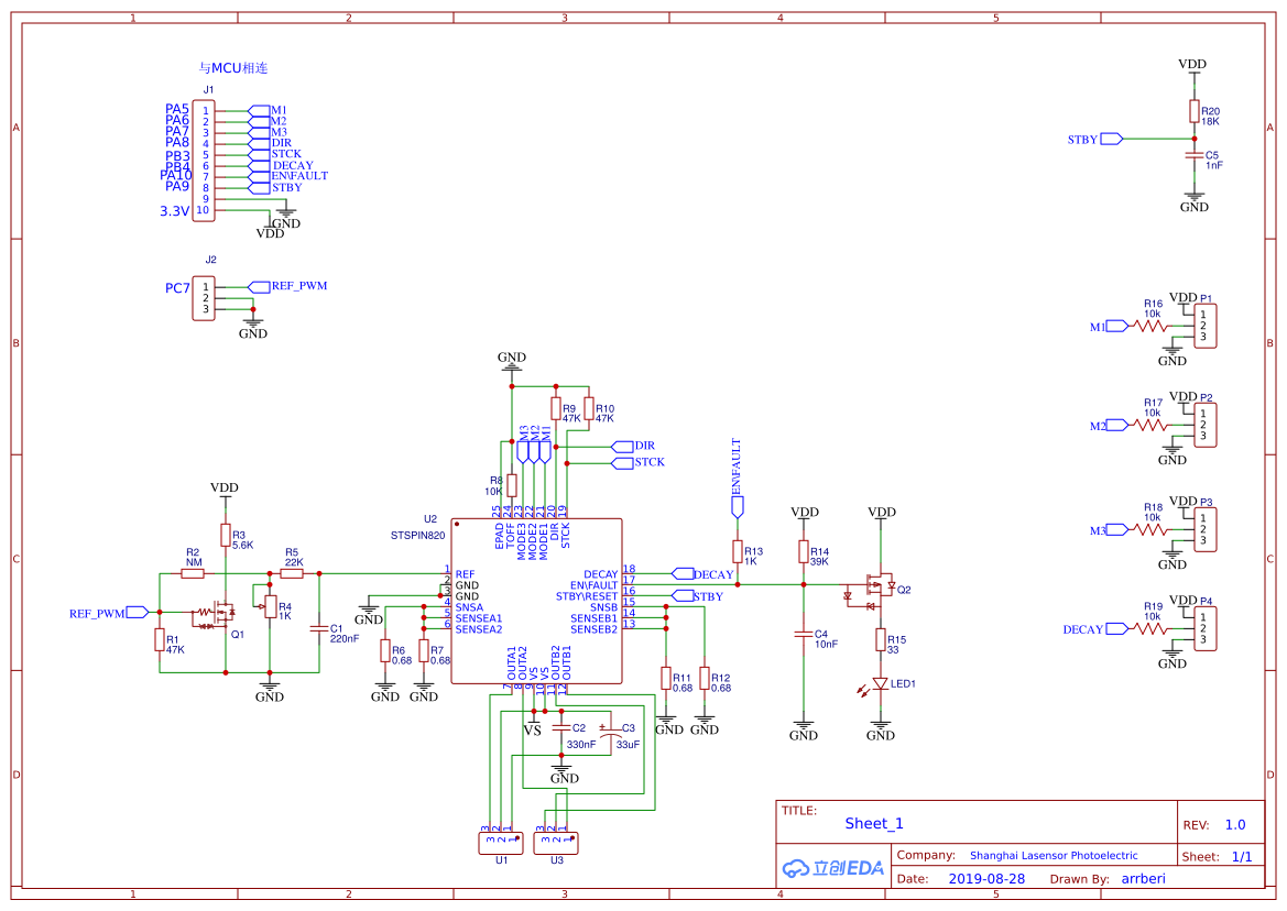 STSPIN820 - 立创EDA开源硬件平台