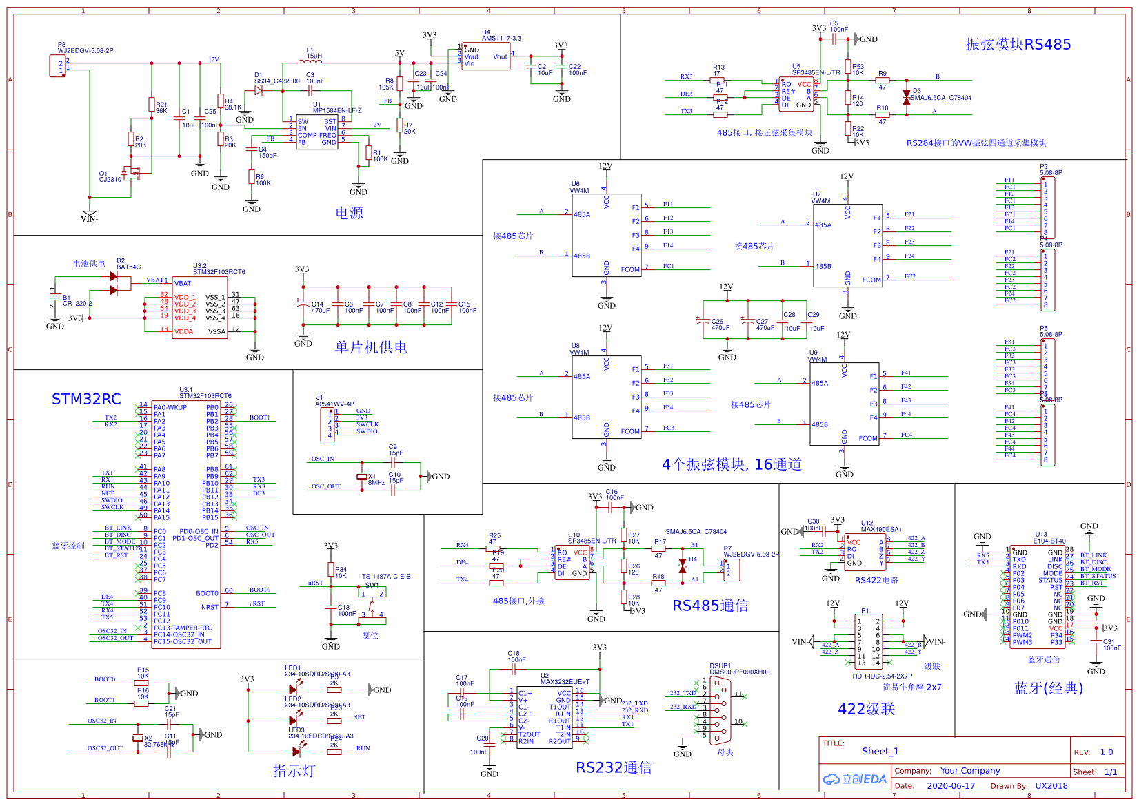 4路RS485-HUB copy - 立创EDA开源硬件平台