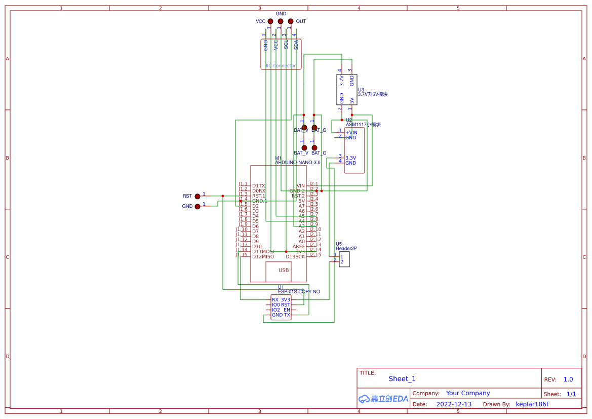 星际穿越tars机器人pcb2 - 嘉立创EDA开源硬件平台