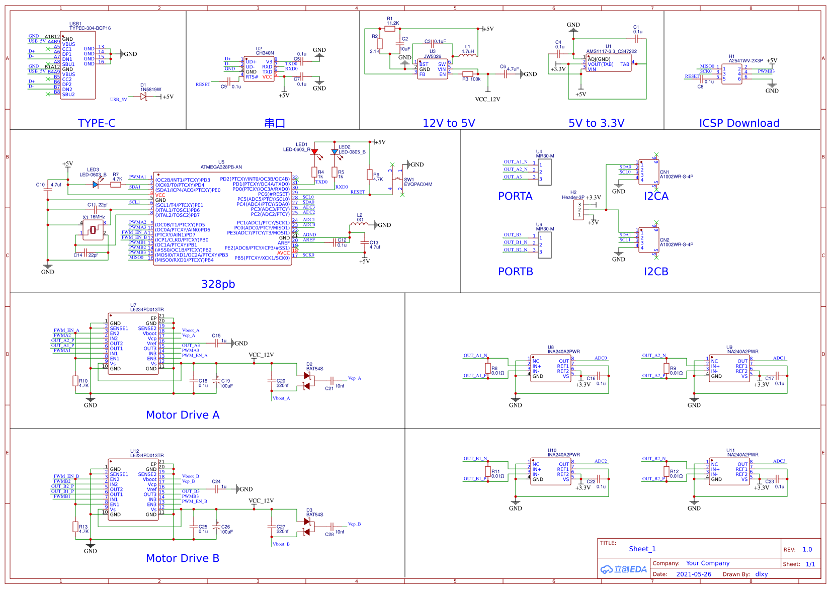 simplefoc - 立创EDA开源硬件平台