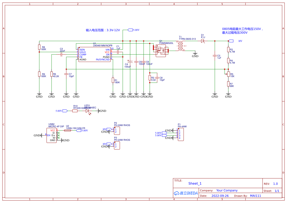QS30-1辉光管主控 - 嘉立创EDA开源硬件平台