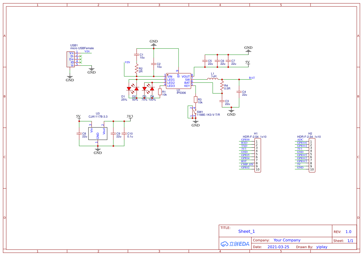 （已验证）模块-IP5306锂电池供电 - 立创EDA开源硬件平台