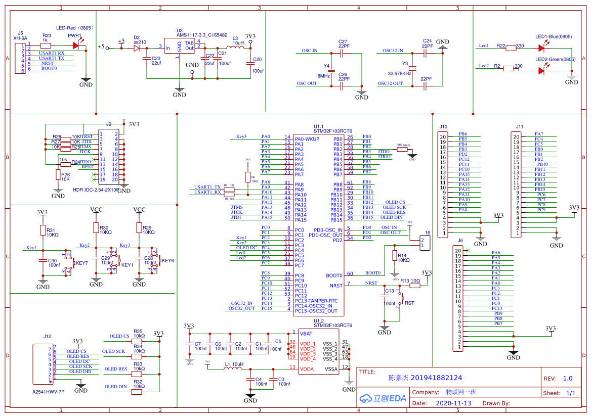 stm32核心板pcb图 - 嘉立创EDA开源硬件平台