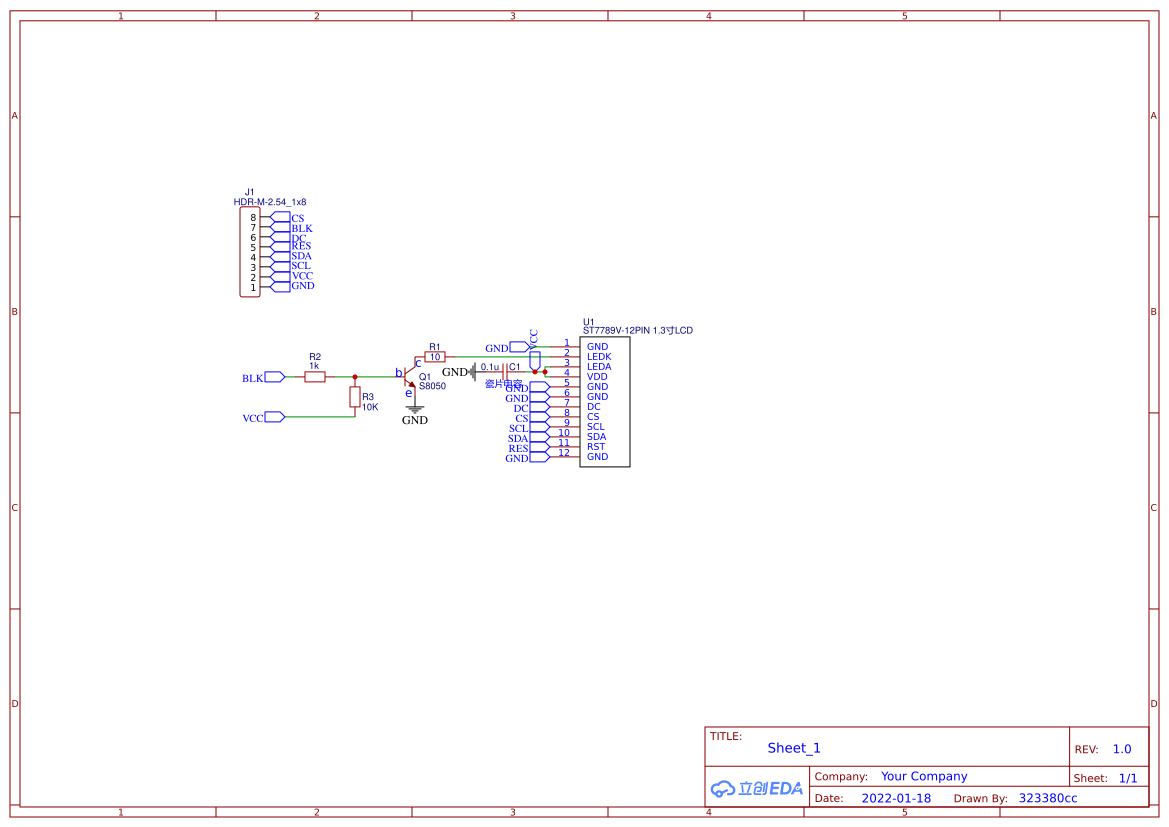 12pin240*240TFT彩屏st7789驱动板 - 嘉立创EDA开源硬件平台