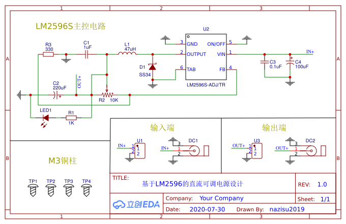 【训练营_基础班】基于LM2596的直流可调电源设计+326963Y - 嘉立创EDA开源硬件平台