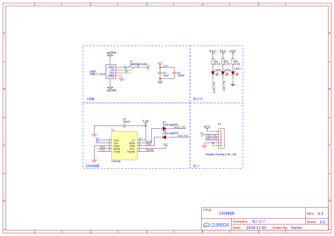 CH340E-USB - 立创EDA开源硬件平台