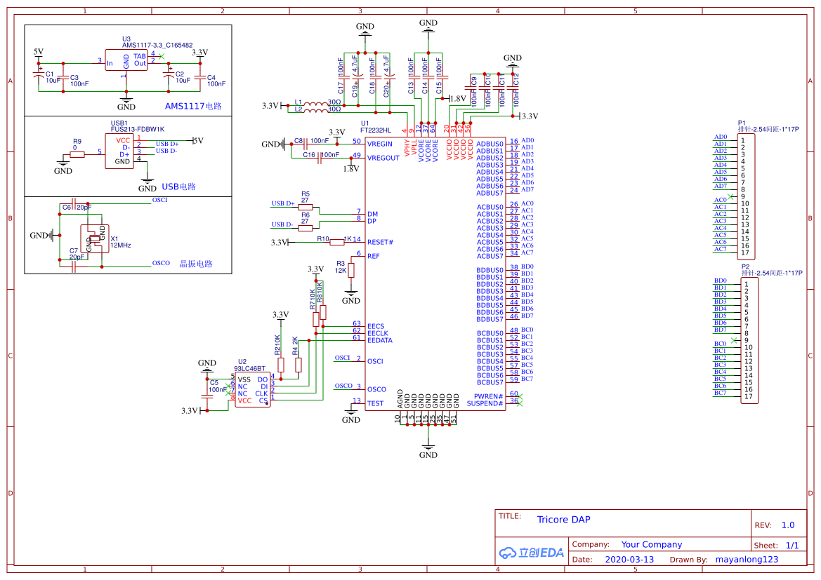FT2232HL核心板 - 嘉立创EDA开源硬件平台