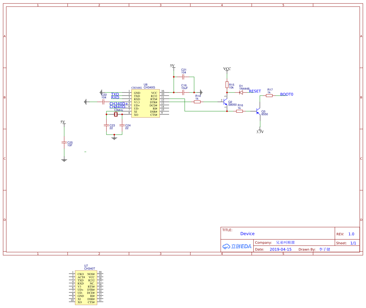STM32F103最小原理图 - 嘉立创EDA开源硬件平台